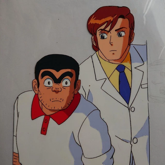 KOCHIKAME RYOTSU AND Nakagawa Anime Cell Picture Osamu Akimoto Original ...