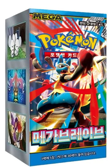 (10 BOX SET) Pokémon Card: Mega Evolution (Brave) (M1L) Booster Boxes ...