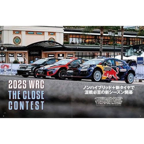 RALLY PLUS 2025 vol.44 Japan Car Magazine WRC Rallye Automobile Monte ...