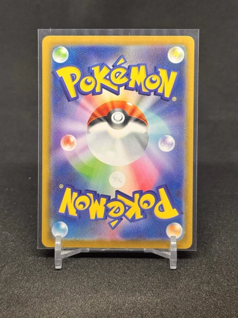 2026 POKEMON M5 Abyss Eye Chi-Yu Holo Rare #057/081 Japanese NM/Mint £1 ...