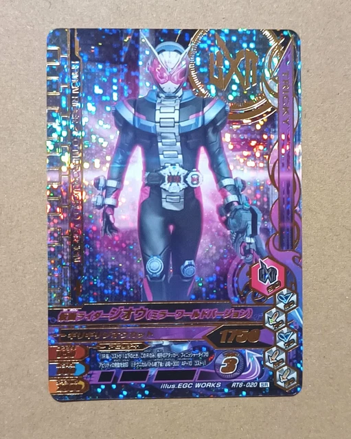 KAMEN RIDER BATTLE Ganbarizing SR RT6-020 Kamen Rider Zi-O Masked Rider EUR 12,51 - PicClick IT