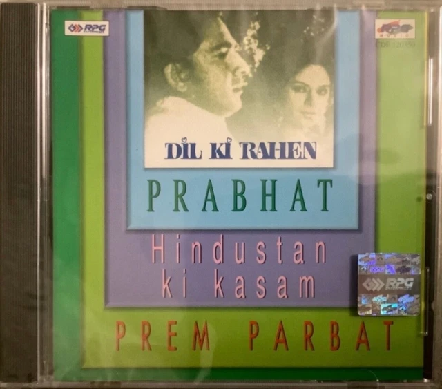 DIL KI RAHEN/PRABHAT/HINDUSTAN Ki Kasam/Prem Parbat - RARE RPG 4IN1 ...