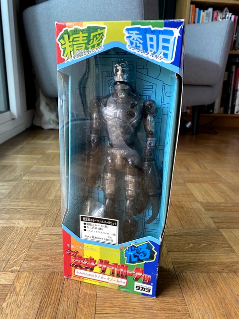 FIGURINE HENSHIN CYBORG version argent / fumé, Takara 1998 EUR 99,00 ...