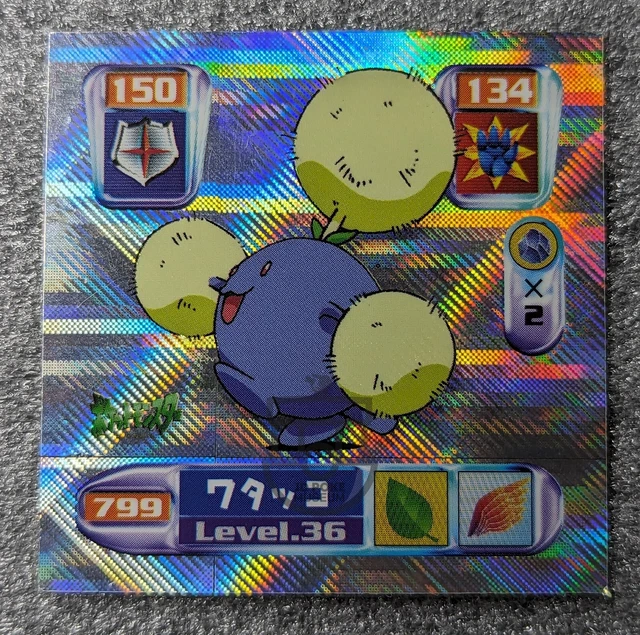 POKEMON 2000 AMADA Japan Hyper Collection Rare Vintage Sticker ...