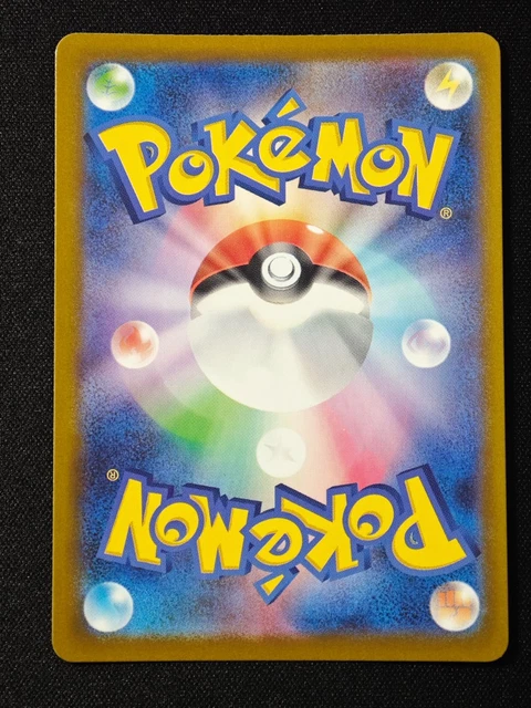 PSYDUCK AR 199/193 M2a MEGA Dream ex - Pokemon Card Japanese MEGA NO.3 ...