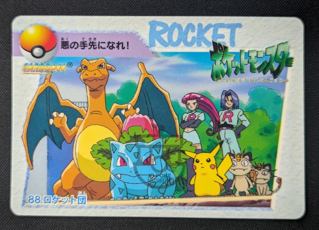 POKEMON 1998 JAPANESE Carddass Anime Col. 88 Team Rocket & Others Card ...