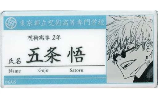 BADGE PINS GOJO Satoru Jujutsu Kaisen Name Tag Acrylic Collection 1St ...