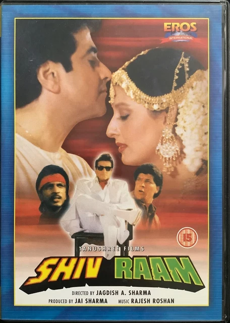 SHIV RAAM - *Jeetendra *Aditya Pancholi *Sangeeta Bijlani *Ektaa ...