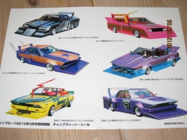 CHAMP ROAD Highway Racer Sticker Grachan Runaway Tribe Car Shakotan ...