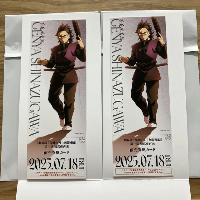 DEMON SLAYER KIMETSU no Yaiba Infinity Castle Arc Capítulo 1 Ticket ...