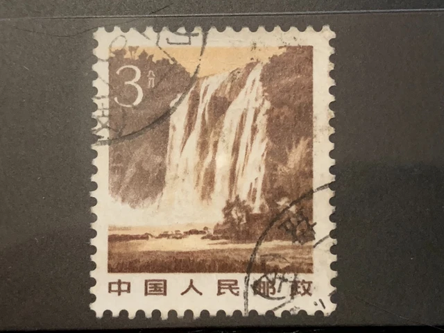 REPUBLIC OF CHINA Prc 1981-1983 Landscapes 3F Red Brown - Fine Used EUR 0,92 - PicClick FR