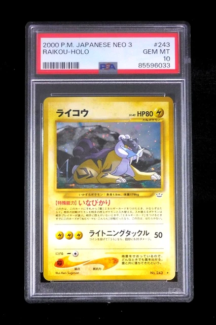 PSA 10 CARTE Pokemon Raikou No.243 Holo Japonais Neo Revelation Old Arrière 2000 EUR 215,68 ...
