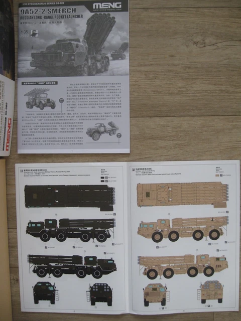 MENG 9A52-2 'SMERCH´ Russian Long-Range Rocket Launcher 1:35 + SUPEREXTRAS EUR 199,99 - PicClick DE