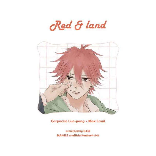 RED & LAND Comics Manga Doujinshi Kawaii Comike Japan #134a46 £42.72 ...