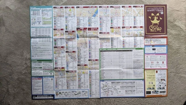 PROMPT DECISION 2024/4 Edition Toei Bus Route Guide Minkuru Guide $73. ...
