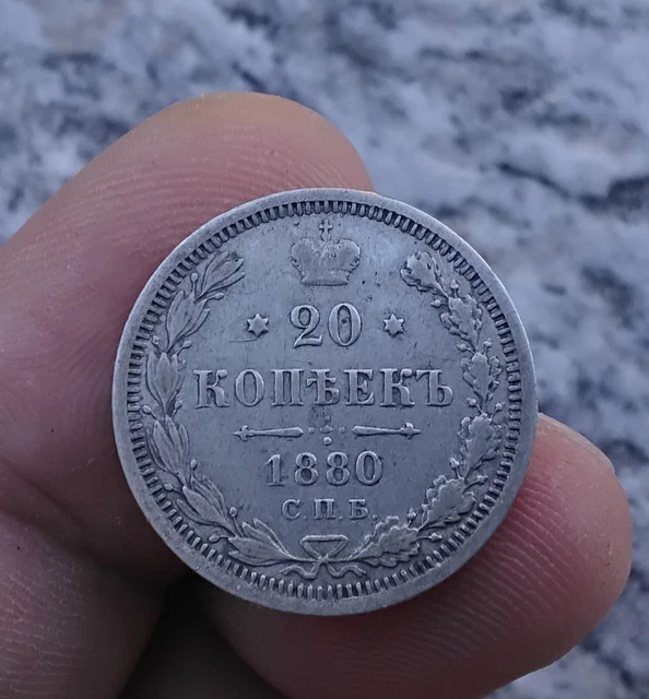 MONETA RUSSIA 20 Kopeck 1880 argento Silver Coin EUR 14,00 - PicClick IT