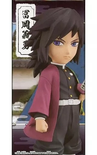 FIGURINE DE COLLECTION Giyu Tomioka Demon Slayer WCF World Vol.5 ...