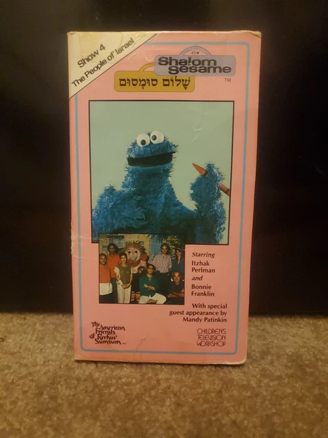 SHALOM SESAME STREET - People Of Israel - Show 4 VHS Cassette Tape 1986 ...