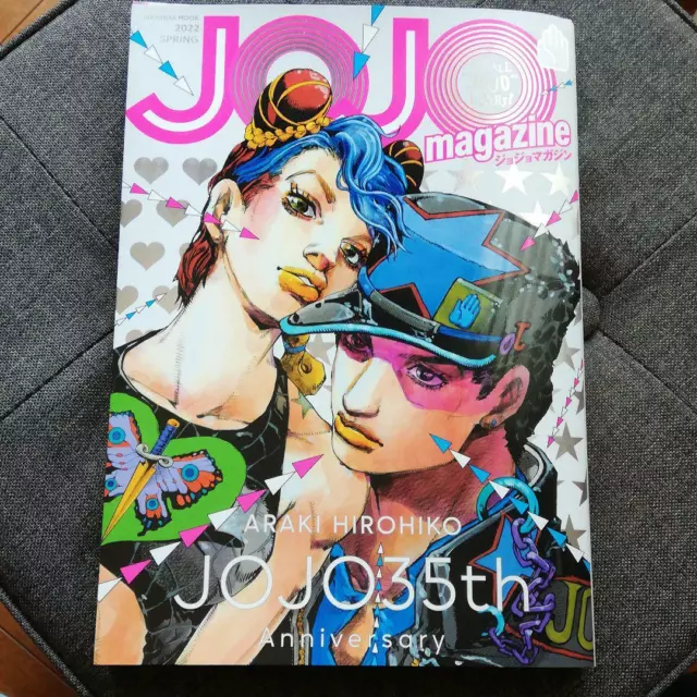 JOJO MAGAZINE 2022 SPRING JoJo's Bizarre Adventure manga Japan Used £15 ... JOJO MAGAZINE 2022 SPRING JoJo's Bizarre Adventure manga Japan Used £15 ...