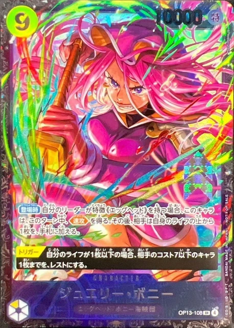 JEWELRY BONNEY OP13-108 SR Flagship Battle One Piece CCG Japanese $155. ...