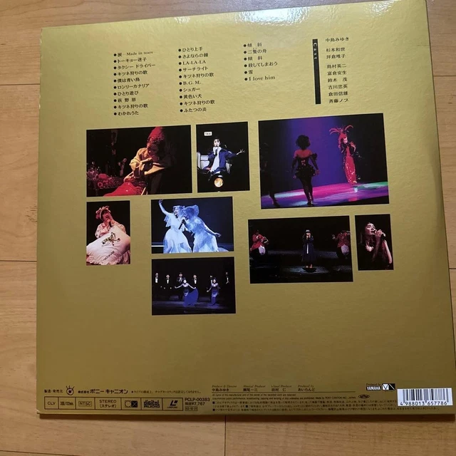 MIYUKI NAKAJIMA SOIREE vol.3 KANTAN Laser Disc £106.42 - PicClick UK