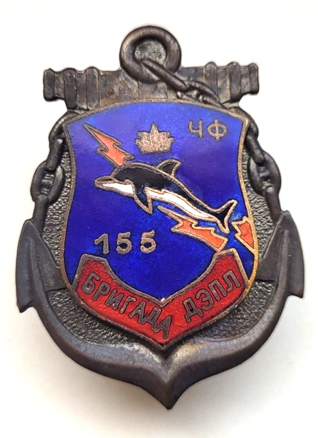 INSIGNE MILITAIRE RARE 155 brigade de sous-marins diesel électrique ...