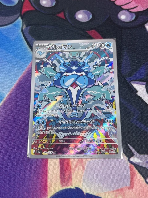CARTE POKÉMON SUPERDOFIN 111/108 Sv3 Flammes Obsidiennes JPN Mint. EUR ...