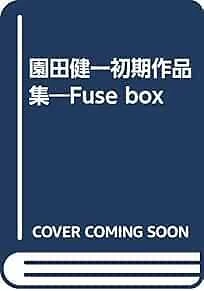 KENICHI SONODA ART Comic FUSE BOX Illustration Book form JP $43.62 ...