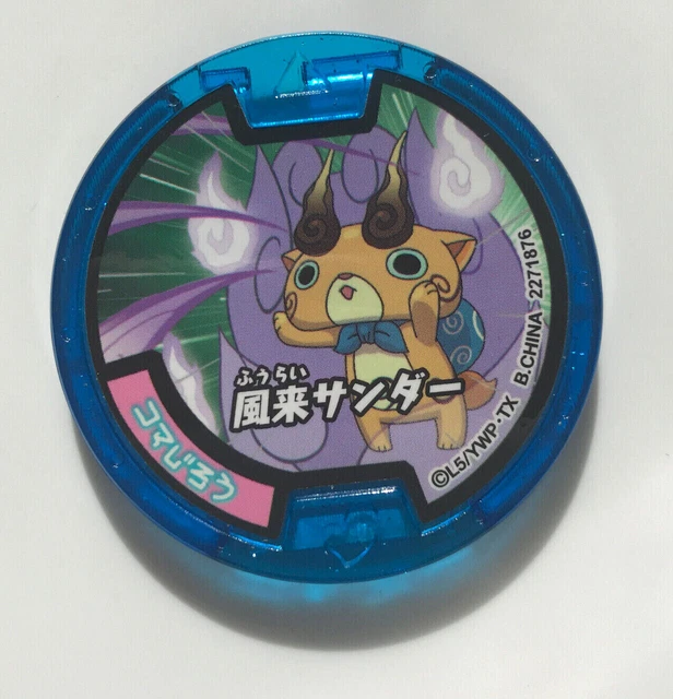 KOMAJIRO - JAPANESE Yo-kai Watch! Soultimate Medal Bandai Yokai Watch ...