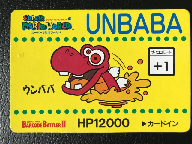 BLARGG SUPER MARIO World Barcode Battler 2 Vintage Card Game Japanese ...