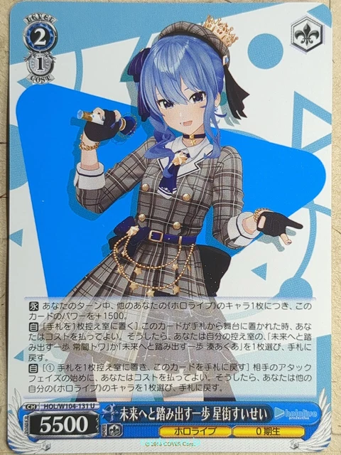 BLANC NOIR HOLOLIVE HOL/W104-131U U Hoshimachi Suisei Trading Card NM EUR 1,43 - PicClick FR