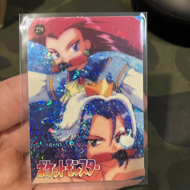 POKEMON ANIME COLLECTION Pocket Monsters Vintage Vending Machine Holo ...