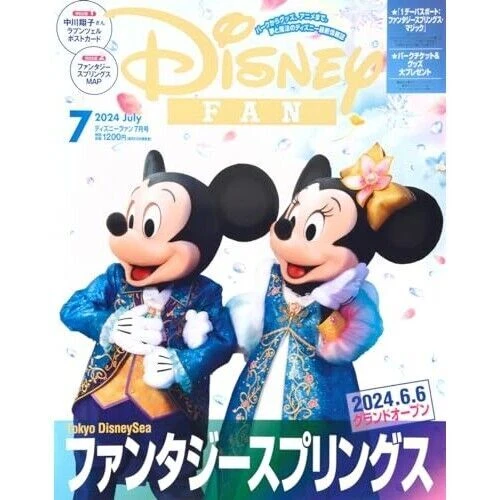 MAGAZINE JAPONAIS DISNEY Fan juillet 2024 Tokyo Resort Land Sea TDL TDS ...