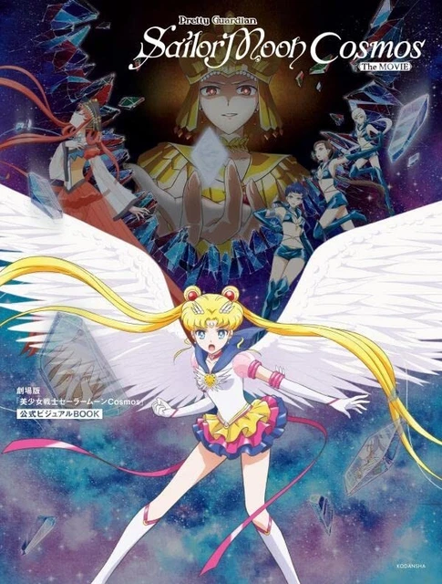 SAILOR MOON COSMOS The Movie Official Visual Book | JAPAN Anime Art ...
