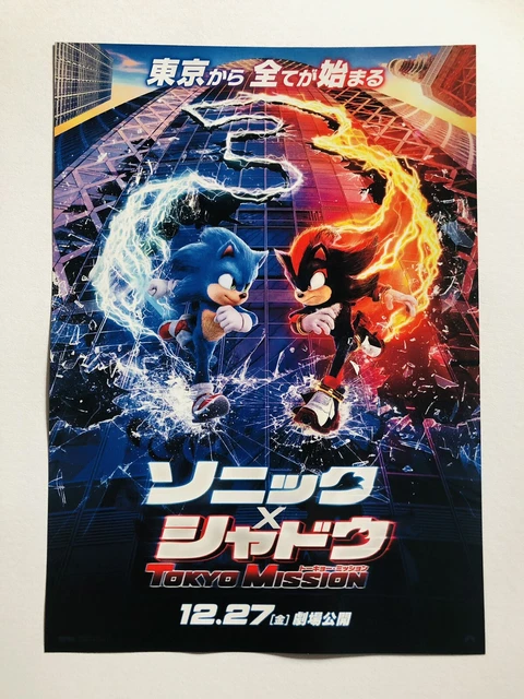 SONIC THE HEDGEHOG 3 Jim Carrey Sega Jeff Fowler Movie Flyer Mini ...