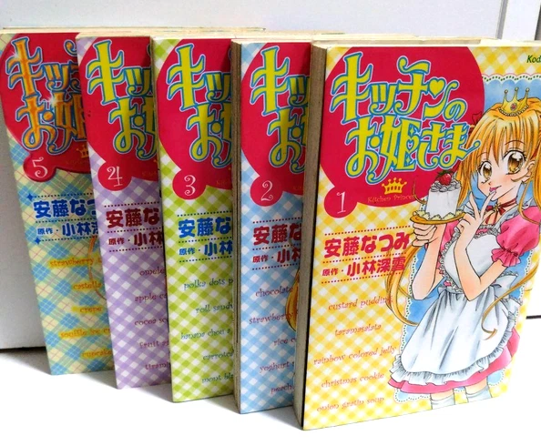 KITCHEN PRINCESS KITCHEN No Ohimesama Complete Set Vol 1-10 Manga ...