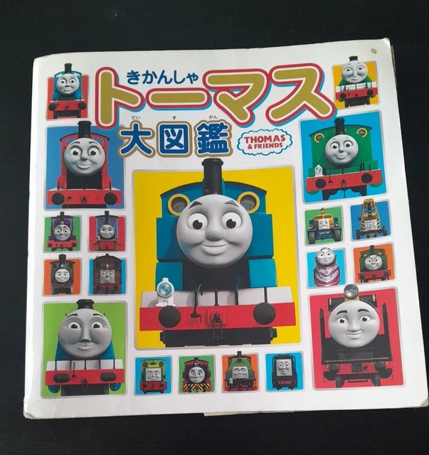 THOMAS THE TANK Engine Encyclopedia: THOMAS & FRIENDS Book Japan £14.99 ...