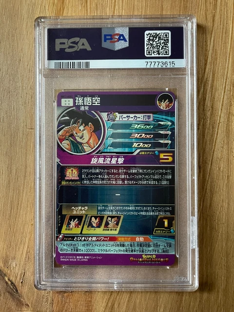 PSA 10 SON Goku BM11-ASEC 11th Anniversary Super Dragon Ball Heroes ...