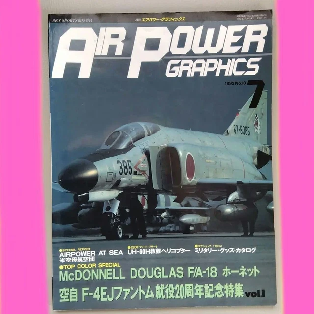 FIGHTER AIR POWER Graphics 1992 Retro Book Sky Sports Japan £33.27 ...