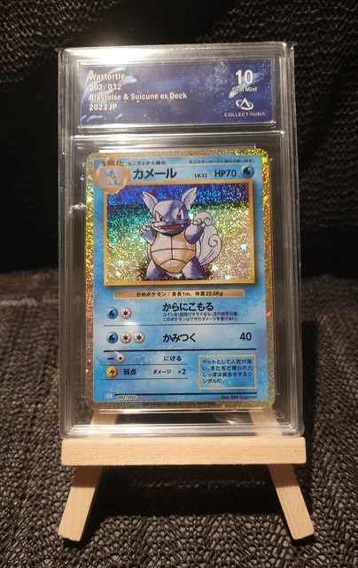 CARTES POKEMON - CARABAFFE/WARTORTLE 002/032 - Classic Box - Collect ...