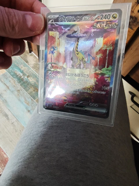 RAGING BOLT EX SAR 095/071 Wild Force Japanese Pokémon 2024 EUR 50,00 ...