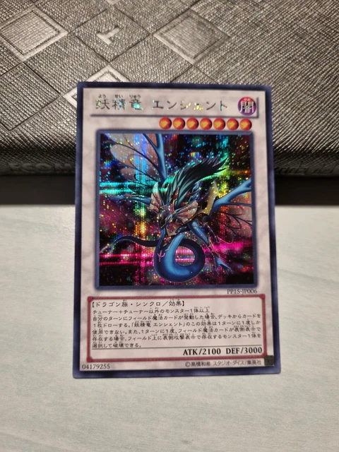 YUGIOH - ANTICO Drago Pixie - Rara Segreta - Pp15 Jp006 - Giapponese - Near Mint EUR 11,00 ...