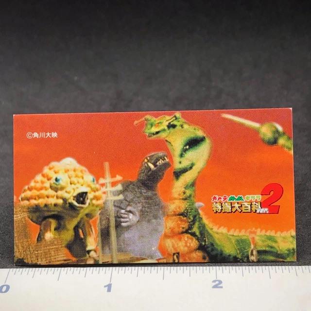 GARASHARP GAMERA GUILALA Gappa Godzilla Film Kadokawa Mini Carte Japon ...