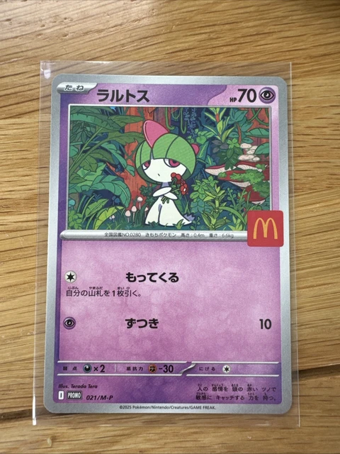 POKEMON PROMO CARD 021/M-p Ralts 2025 McDonald's Scarlet M1L Brave £1. ...