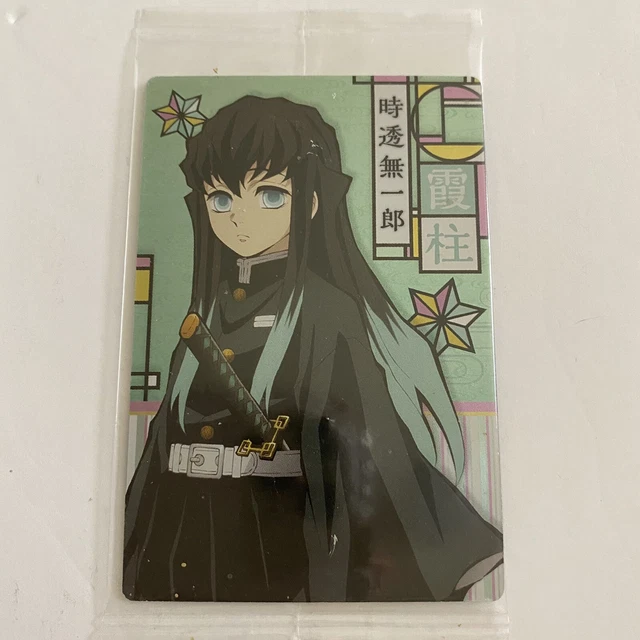 UFOTABLE DEMON SLAYER Muichiro Tokito Bandai Wafer Card Sealed Anime ...