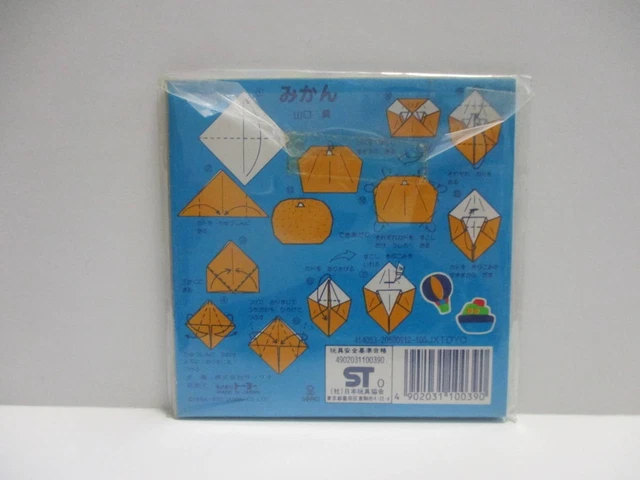 RARE DISCONTINUED ORIGINAL Origami Sanrio Old Logo Zarana Bouts 10cm x ...