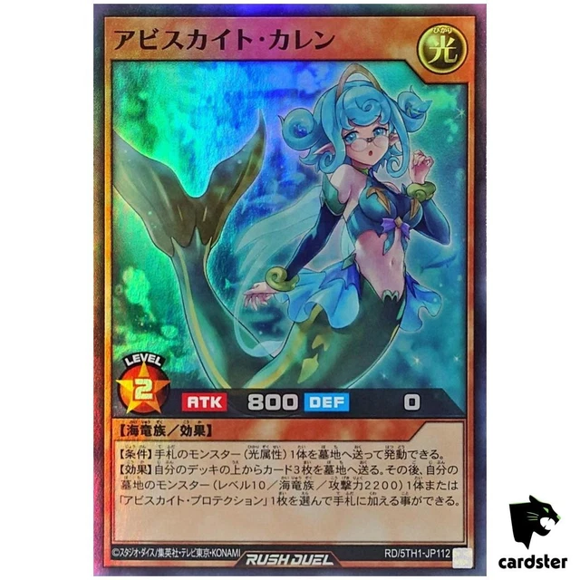 ABYSSKITE KAREN RD/5TH1-JP112 [SR] Super Rare 5th Anniv Yugioh Rush ...