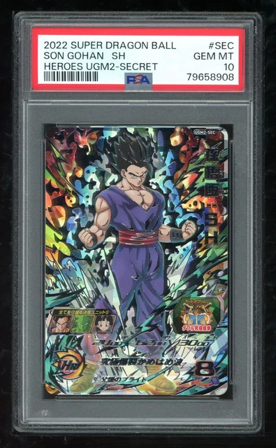 DRAGON BALL SUPER Heroes japonais UGM2-SEC Son Gohan: SH Secret PSA 10 79658908 EUR 208,60 ...