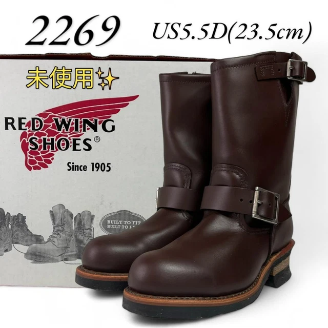 RED WING 2269 Engineer Boots SizeUS:5.5D Genuine Leather Brown 15552K ...