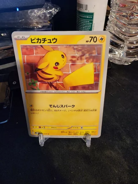 PIKACHU 023/071 C Pokemon Japanese 2024 Cyber Judge sv5M EUR 1,61 - PicClick DE